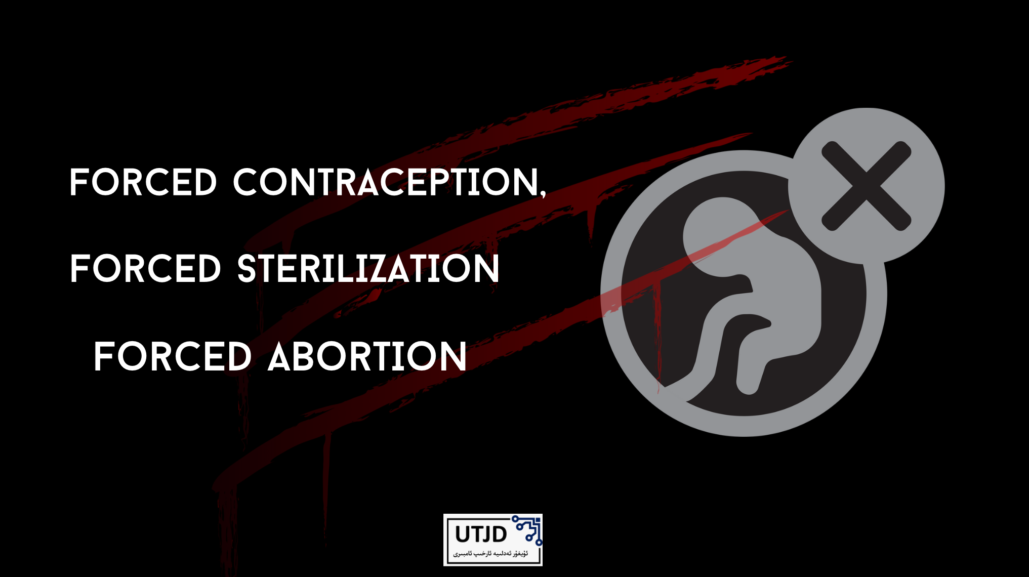 THE CHINESE REGIME’S GENOCIDAL POLICY: FORCED CONTRACEPTION ...